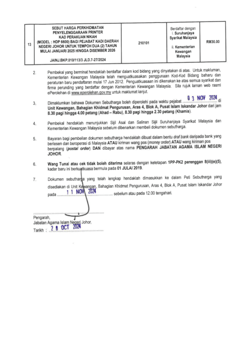 Sebut Harga Archives - Portal Rasmi Jabatan Agama Islam Negeri Johor